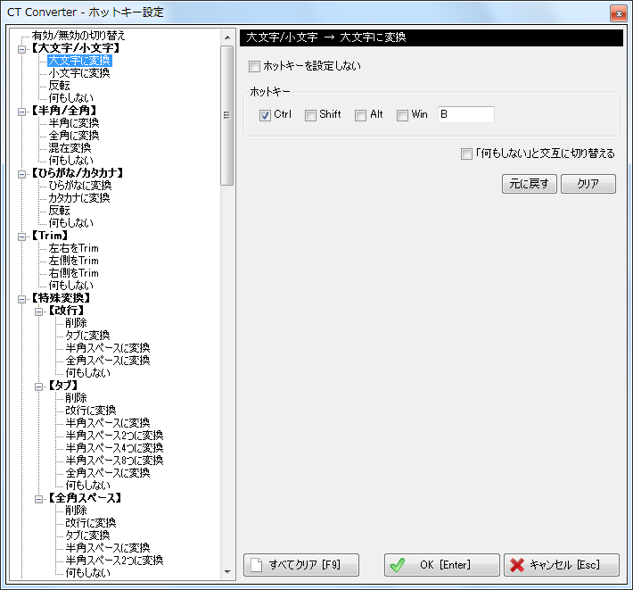 CT Converter Vector CT Converter Vector